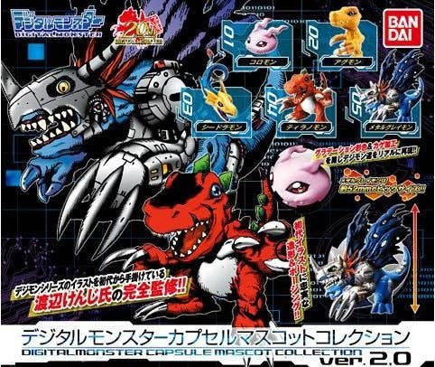 Digimon Capsule Mascot Collection Ver.2.0: 1Box (8pcs) | HLJ.com