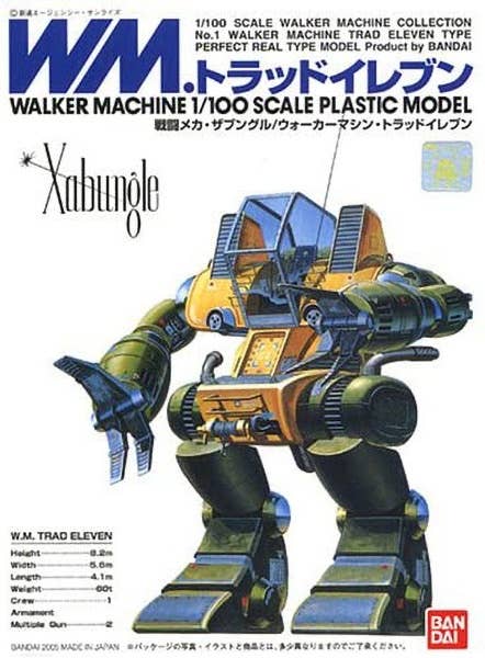 Trad Eleven Type | HLJ.com