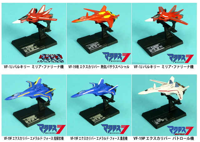 Macross Fighter Collection #1: 1Box (12pcs) | HLJ.com