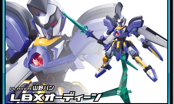Best LBX Team Set (LBX Odin & LBX Pandora & LBX Fenrir) | HLJ.com