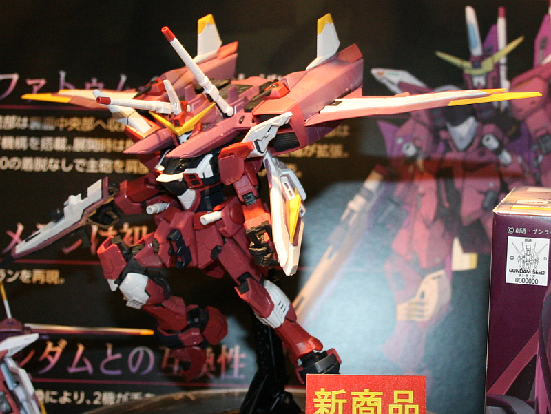 RG ZGMF-X09A Justice Gundam | HLJ.com
