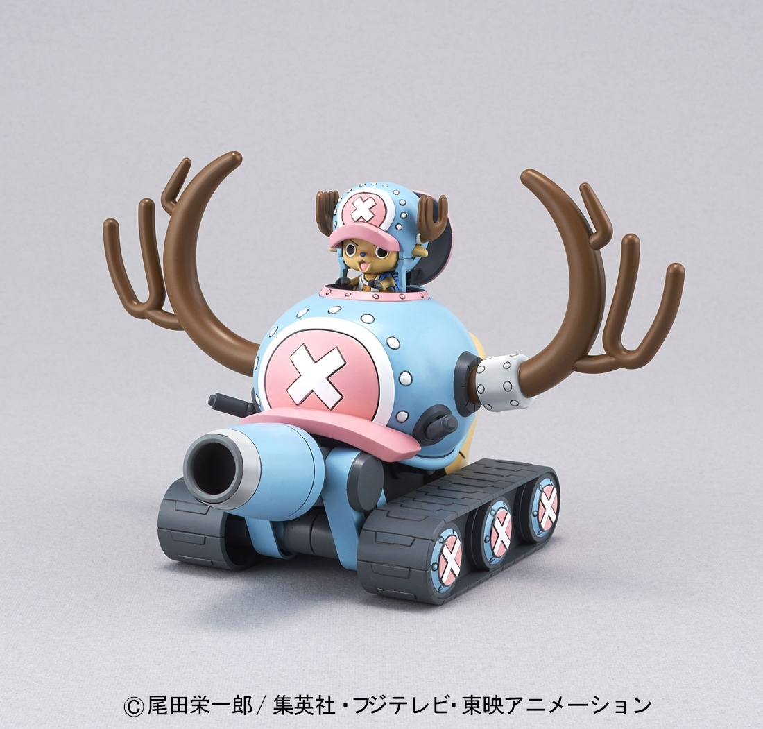 Chopper Robo No.1 Chopper Tank | HLJ.com