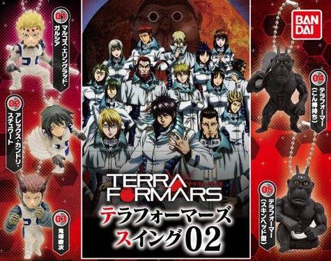 Terra Formars Swing #2: 1Box (8pcs) | HLJ.com