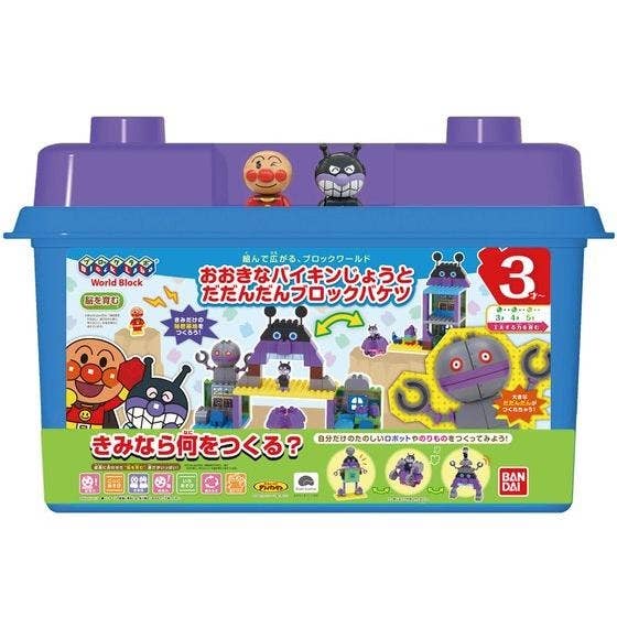 Block Labo Baikin Castle Block Block Bucket | HLJ.com