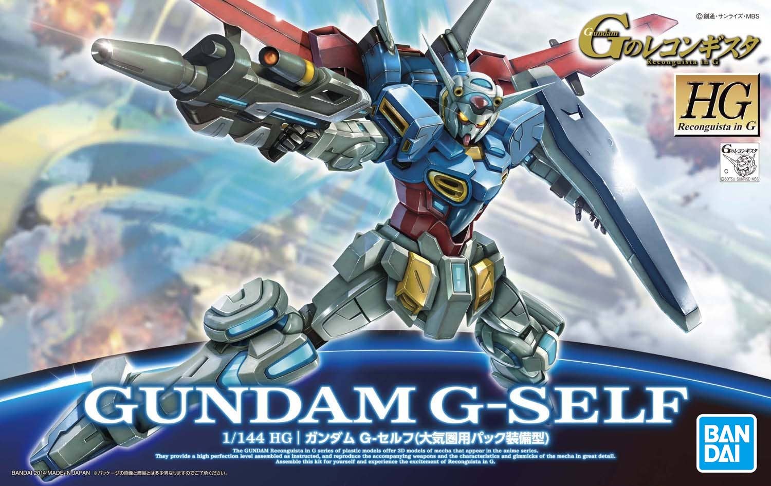 HG Gundam G Self HLJ HG Gundam G Self HLJ