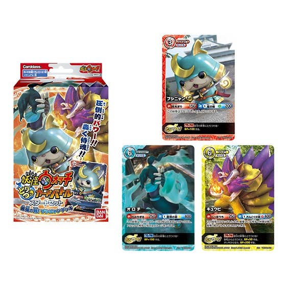 Youkai Watch Toritsuki Card Battle Start Set (YWS02) | HLJ.com