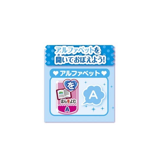 Pretty Tablet | HLJ.com