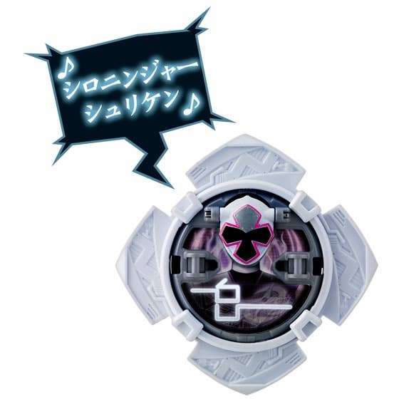 Nin Shuriken #04: Shironinger Shuriken | HLJ.com