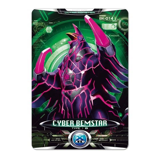 Cyber Card Set Vol.2 | HLJ.com