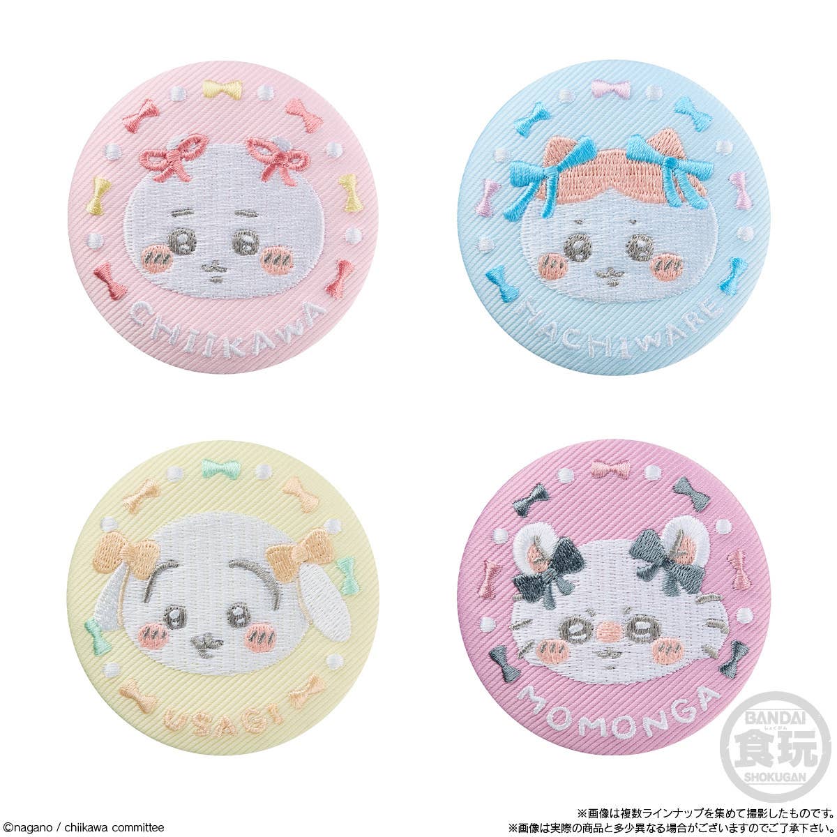 Chiikawa Embroidery Can Badge Biscuit 2 1Box 12pcs | HLJ.com