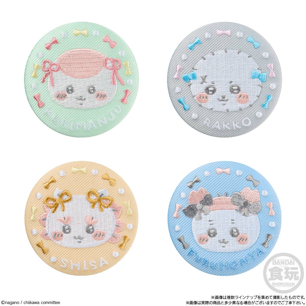 Chiikawa Embroidery Can Badge Biscuit 2 1Box 12pcs | HLJ.com