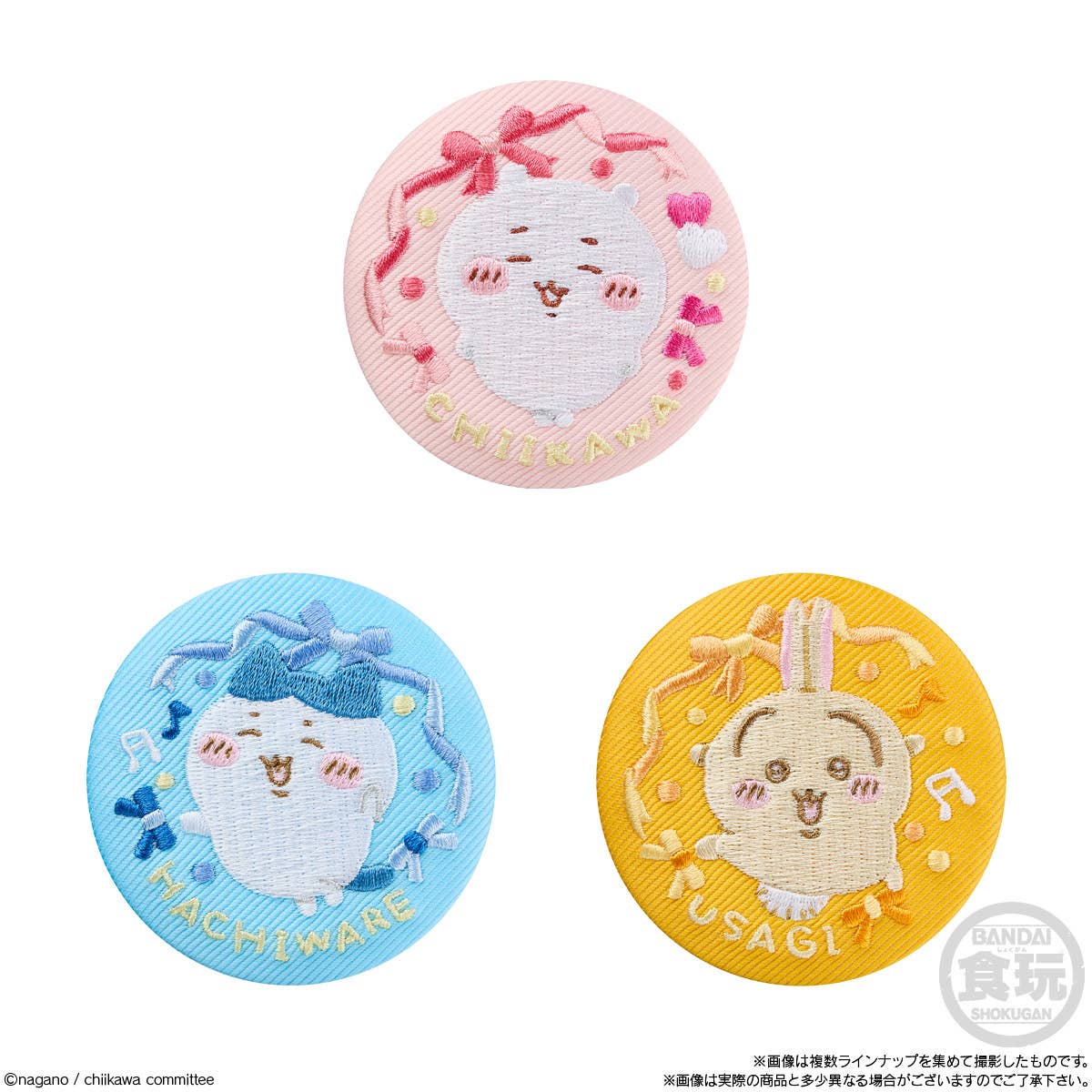 Chiikawa Embroidery Can Badge Biscuit 2 1Box 12pcs | HLJ.com