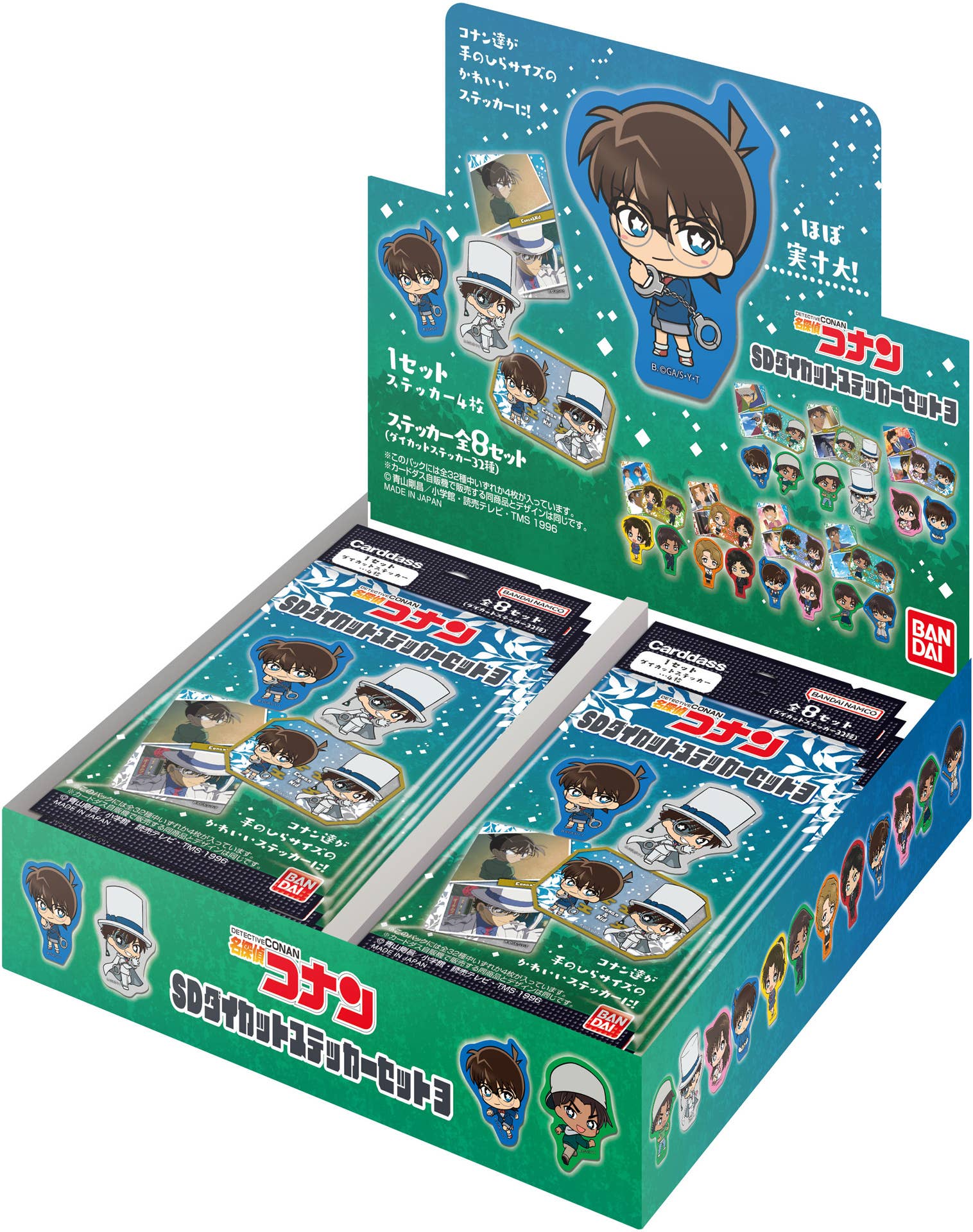 Detective Conan SD Die-Cut Sticker Set 3 (Pack): 1Box (20pcs) | HLJ.com