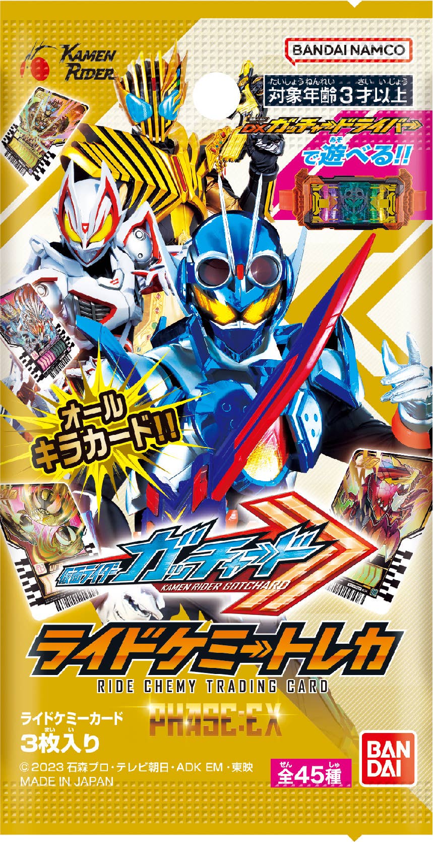 Kamen Rider Gotchard Ride Chemie Trading Card PHASE:EX 1Box 10pcs | HLJ.com