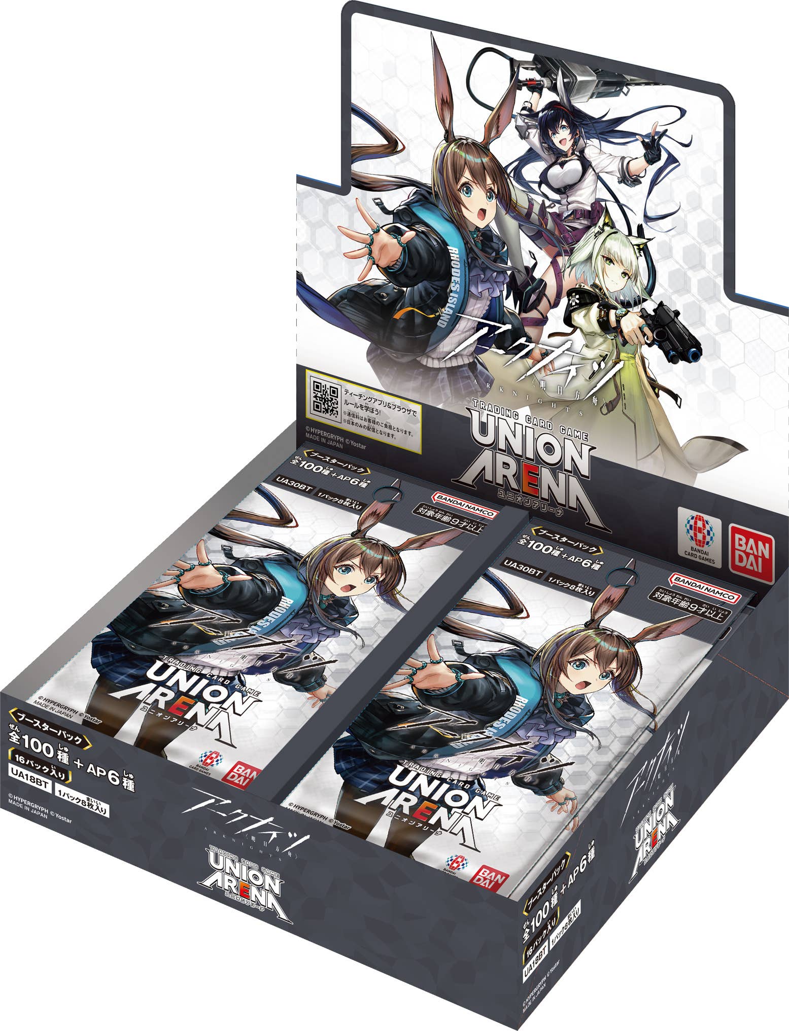 UNION ARENA Booster Pack Arknights (UA30BT) 1Box 16pcs | HLJ.com