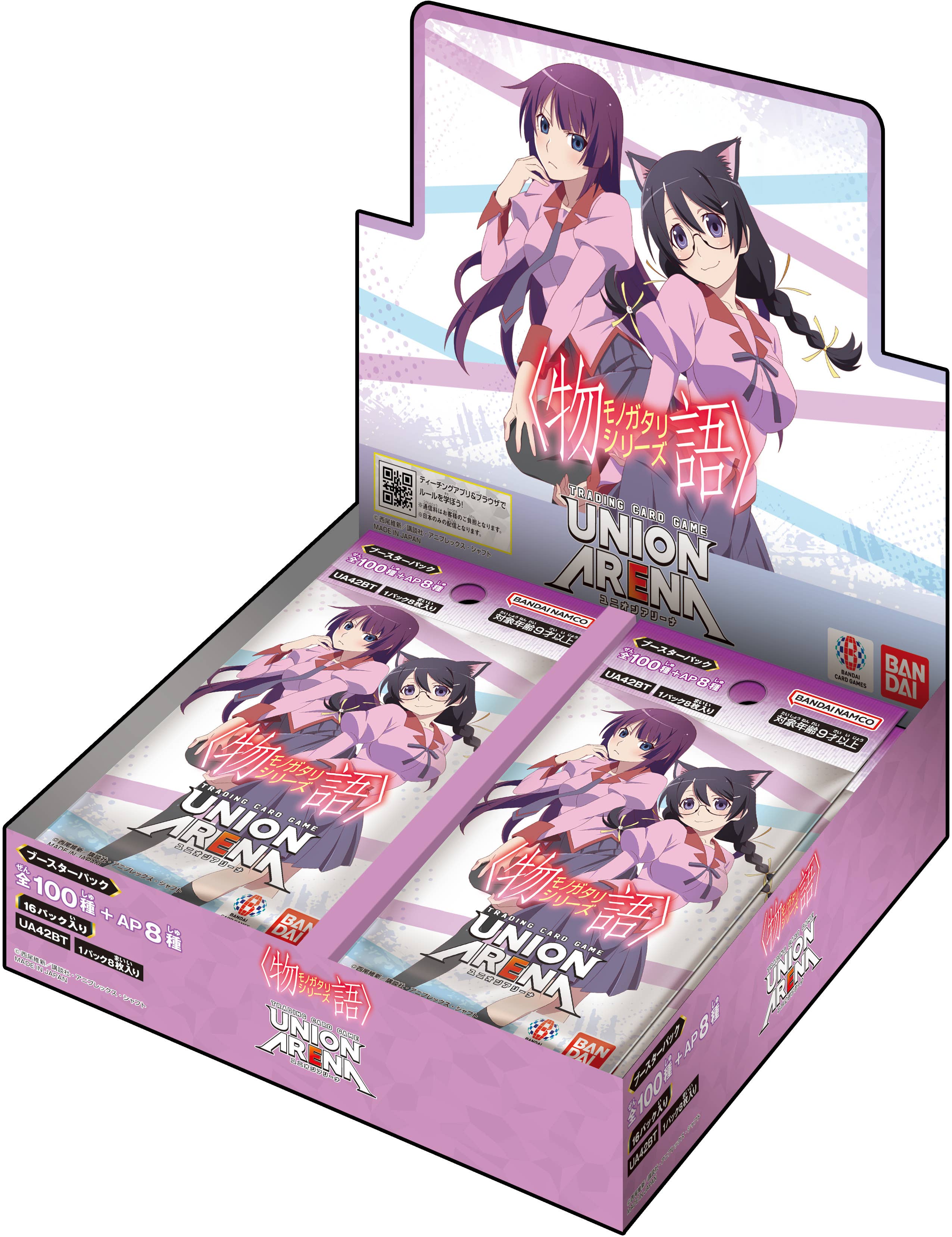 UNION ARENA Booster Pack Monogatari Series [UA42BT] 1Box 16pcs | HLJ.com