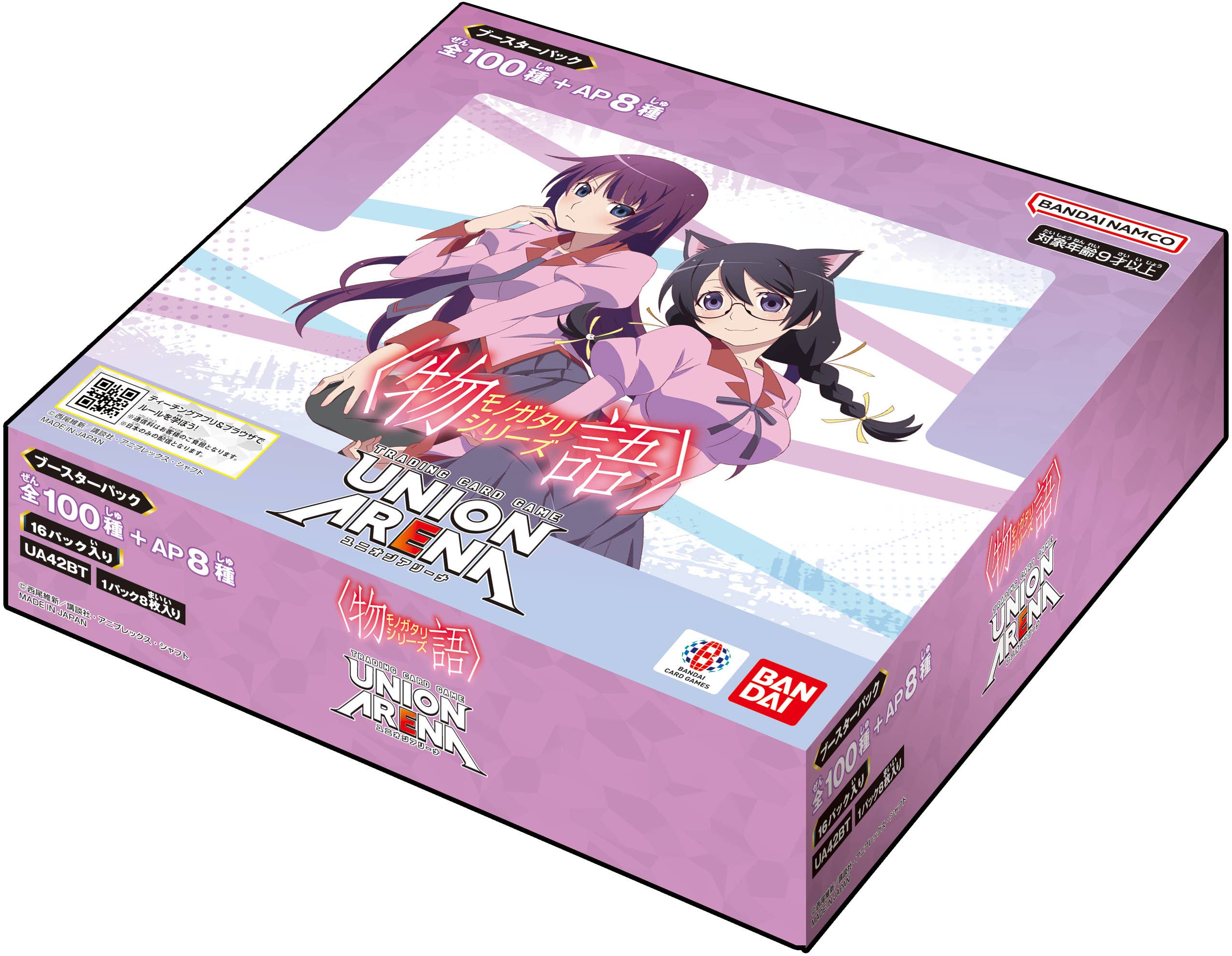UNION ARENA Booster Pack Monogatari Series [UA42BT] 1Box 16pcs | HLJ.com