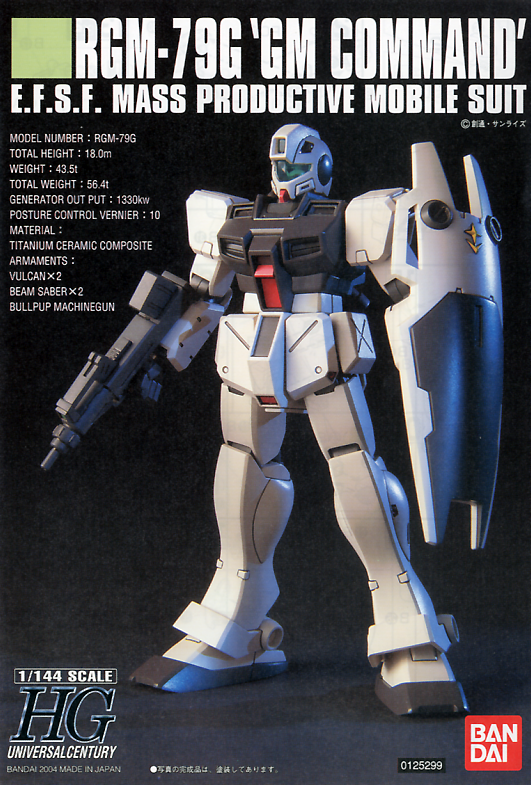 HGUC GM Command | HLJ.com