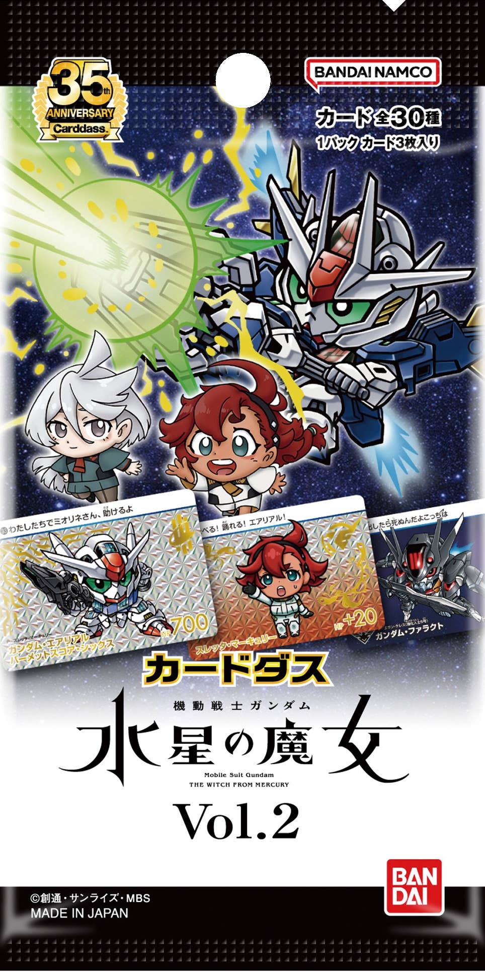 Carddass Mobile Suit Gundam The Witch From Mercury Vol.2 (Pack) 1BOX (20pcs) | HLJ.com