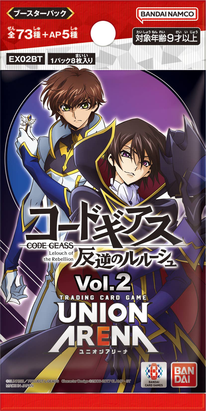 UNION ARENA Extra Booster Code Geass [EX02BT] 1Box 12pcs | HLJ.com
