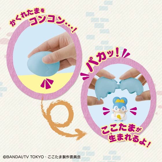 Himitsu no Kokotama: Book no Kamisama Oshaki | HLJ.com