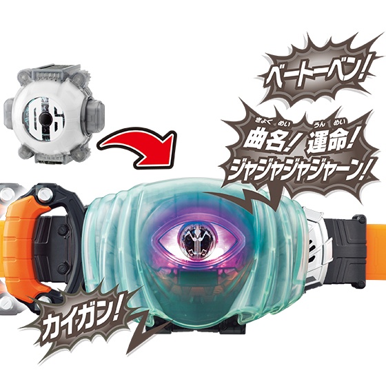 DX Beethoven Ghost Eyecon & Nobunaga Ghost Eyecon | HLJ.com DX Beethoven Ghost Eyecon & Nobunaga Ghost Eyecon | HLJ.com