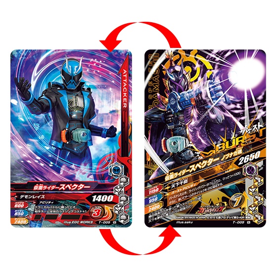 DX Beethoven Ghost Eyecon & Nobunaga Ghost Eyecon | HLJ.com DX Beethoven Ghost Eyecon & Nobunaga Ghost Eyecon | HLJ.com
