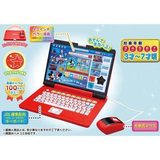 Disney Pixar Charactors Wonderful Dream Personal Computer | HLJ.com