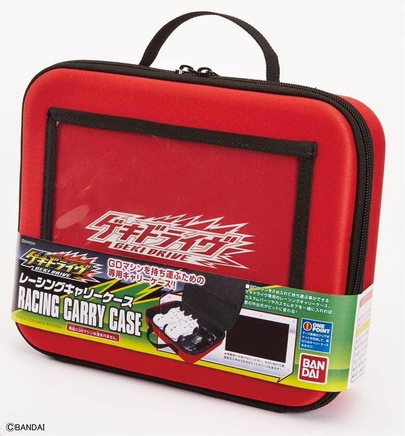 CG-001 Racing Carry Case | HLJ.com