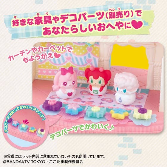 Himitsu no Cocotama: Tea Pot House | HLJ.com