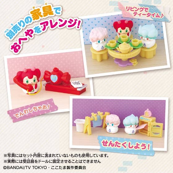 Himitsu no Cocotama: Tea Pot House | HLJ.com