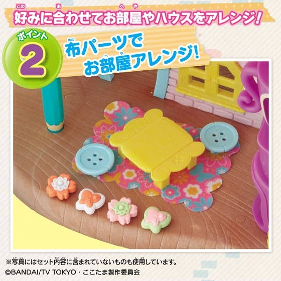 Himitsu no Cocotama: Cocotama House Hobby Flower Arrange Set | HLJ.com