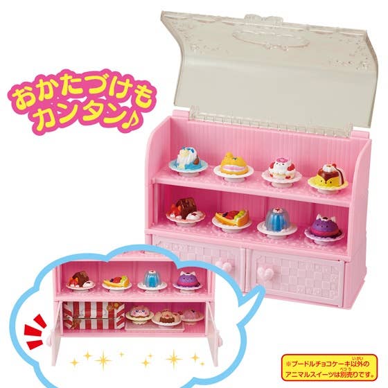 Kirakira Precure A La Mode: Animal Sweets Showcase | HLJ.com