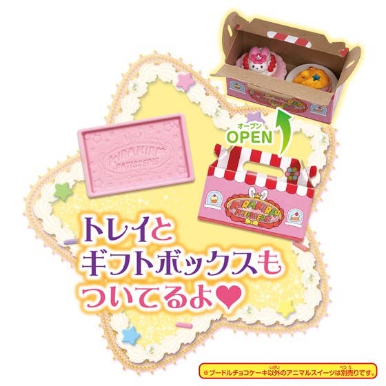 Kirakira Precure A La Mode: Animal Sweets Showcase | HLJ.com