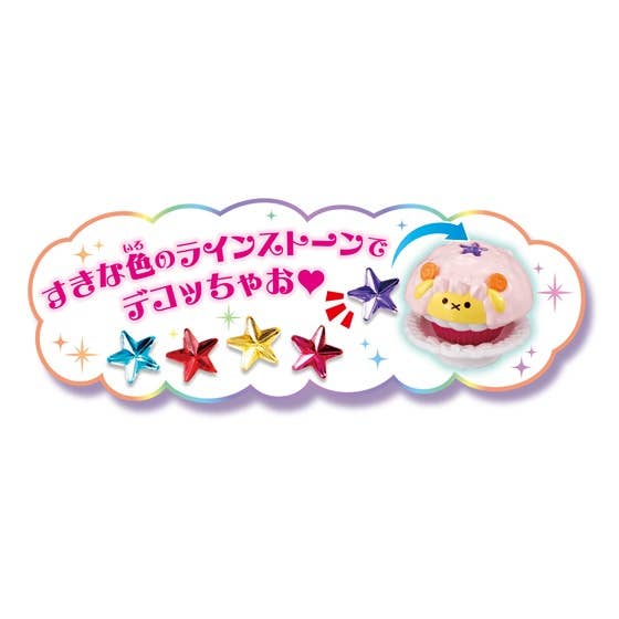 Kirakira Precure A La Mode: Animal Sweets Accessories | HLJ.com