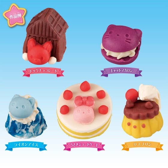 Kirakira Precure A La Mode: Clay Animal Sweets Decorations | HLJ.com