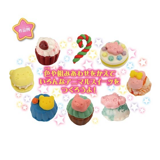 Kirakira Precure A La Mode: Clay Animal Sweets Decorations | HLJ.com