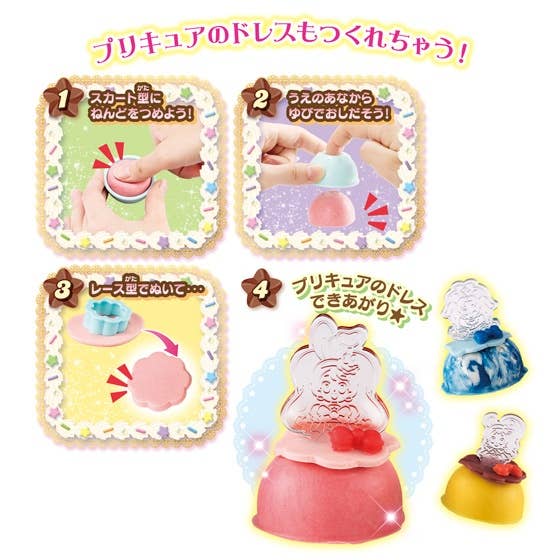 Kirakira Precure A La Mode: Clay Animal Sweets Decorations | HLJ.com