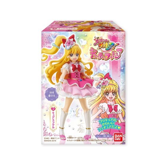 Maho Tsukai PreCure Cutie Figure: 1Box (9pcs) | HLJ.com