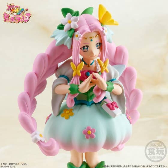 Maho Tsukai PreCure Cutie Figure: 1Box (9pcs) | HLJ.com