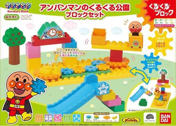 Block Labo Anpanman Kuru Kuru Park Block Set | HLJ.com