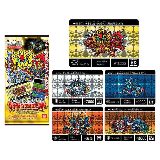 Knight Gundam Carddass Quest #4 Knight of Light (KCQ4) 1Box 20pcs | HLJ.com