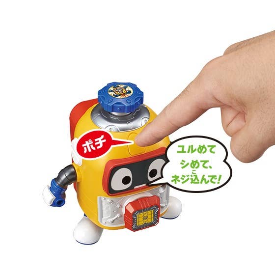 DX Heybot! | HLJ.com