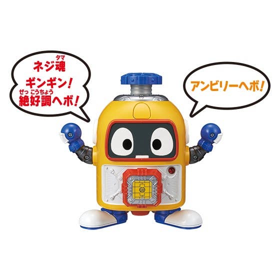 DX Heybot! | HLJ.com