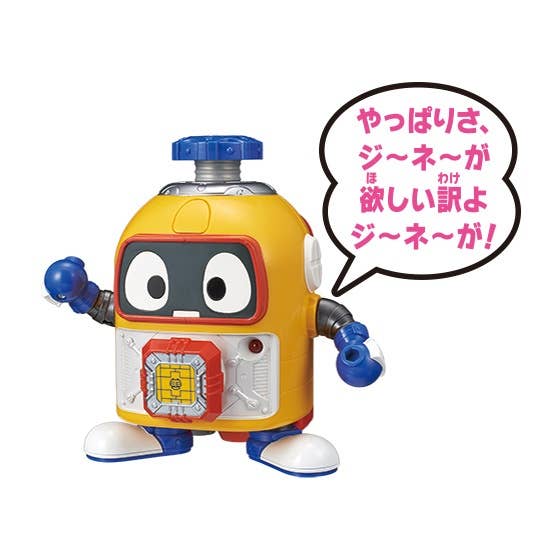 DX Heybot! | HLJ.com