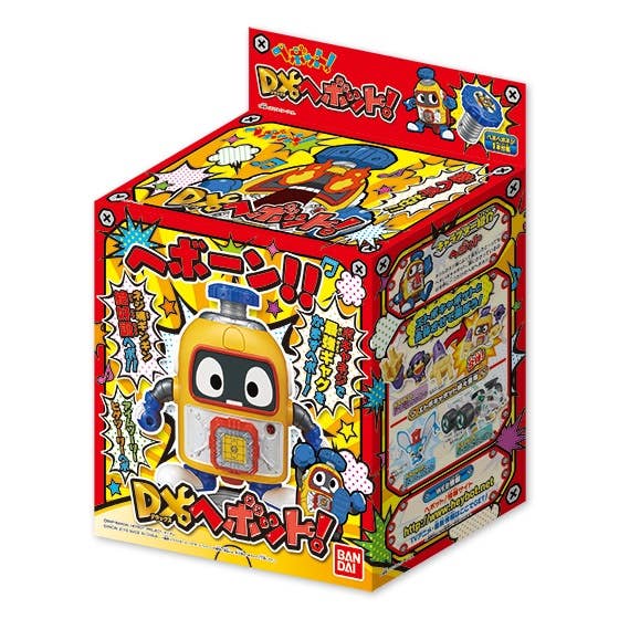 DX Heybot! | HLJ.com