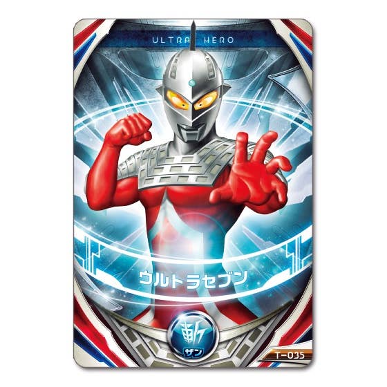 Ultra Fusion Card Legend Ultra Hero Set | HLJ.com