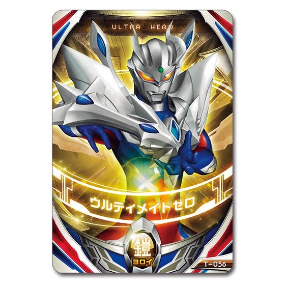 Ultra Fusion Card Ultimate Zero vs Kaiser Belial | HLJ.com