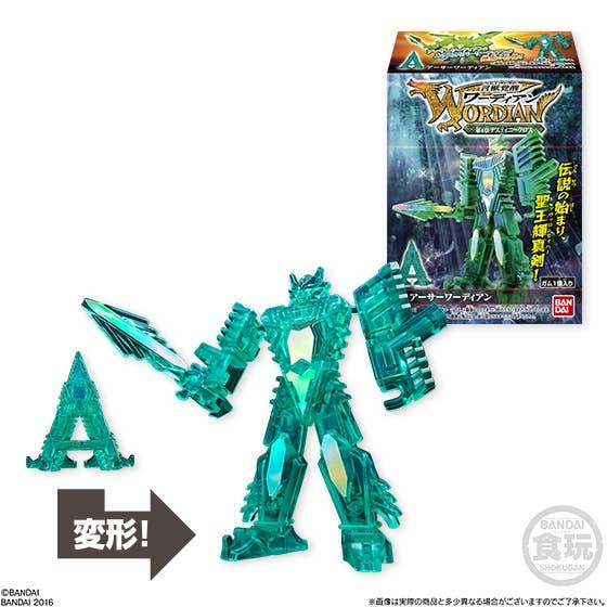 Wordian #4 Grand Cross: 1Box (12pcs) | HLJ.com