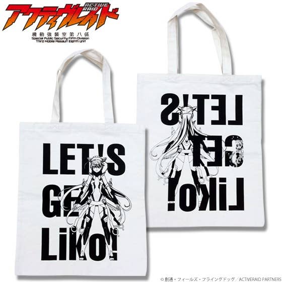 Active Raid - Liko Tote Bag | HLJ.com